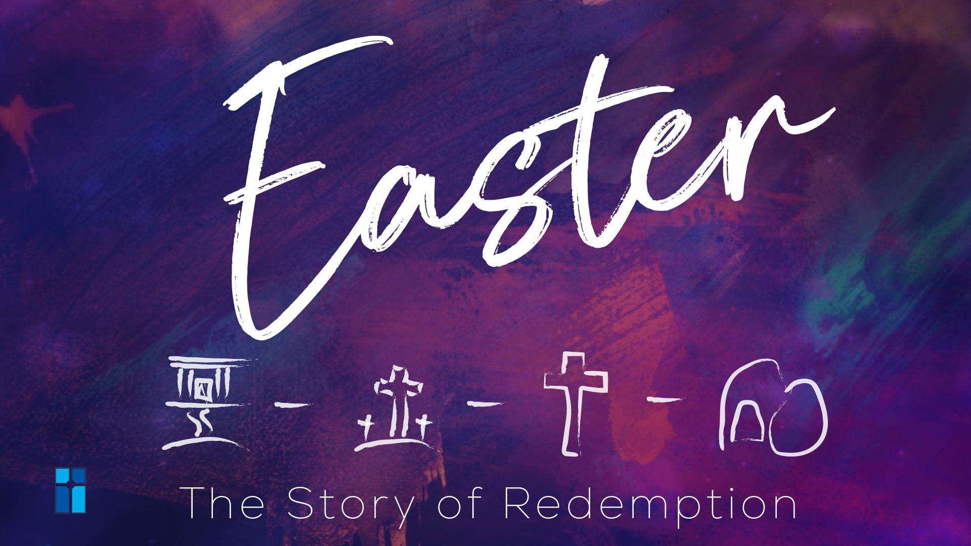 4-9-2023 | Easter- The Story of Redemption: Tomb - First Baptist Neosho